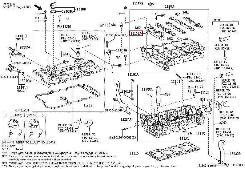 PIN, RING(FOR CAMSHAFT BEARING CAP SETTING) 90253-13005 (номер toyota ...