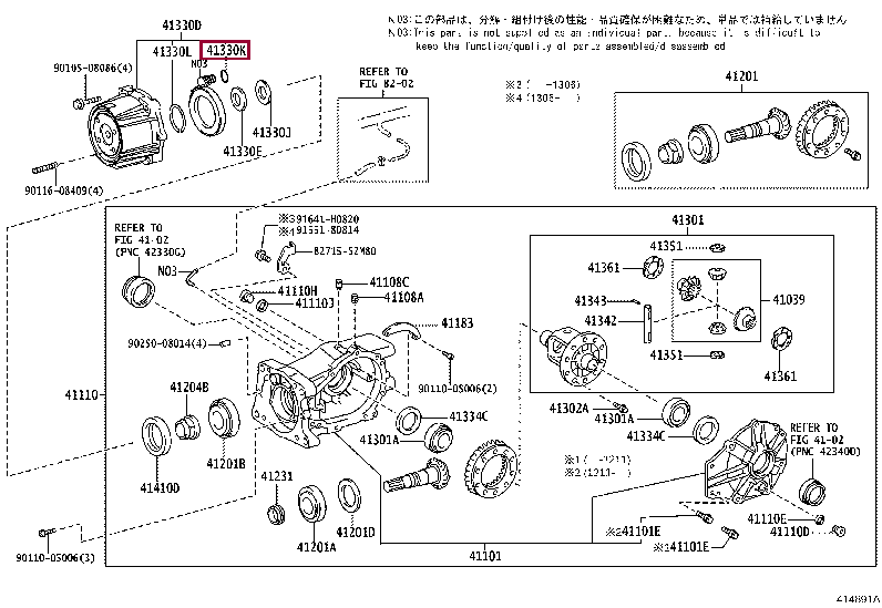 RING, O (FOR TRANSMISSION COUPLING) 90301-16015 (номер toyota 9030116015)