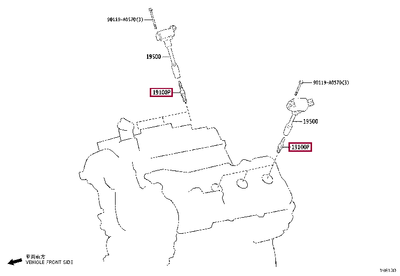 PLUG, SPARK 90919-A1006 (номер toyota 90919A1006)